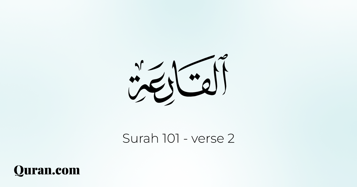 Tafsir Surah Al-Qari'ah - 2 - Quran.com