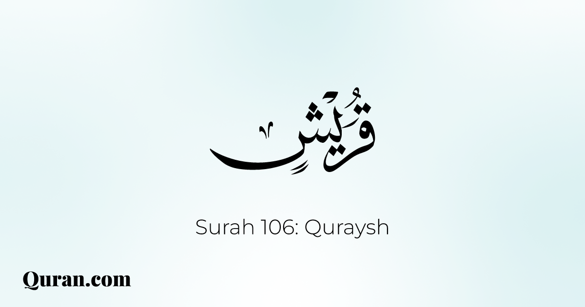 Surah Al Quraish