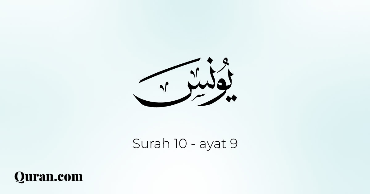 Yunus - 9 Refleksi - Quran.com