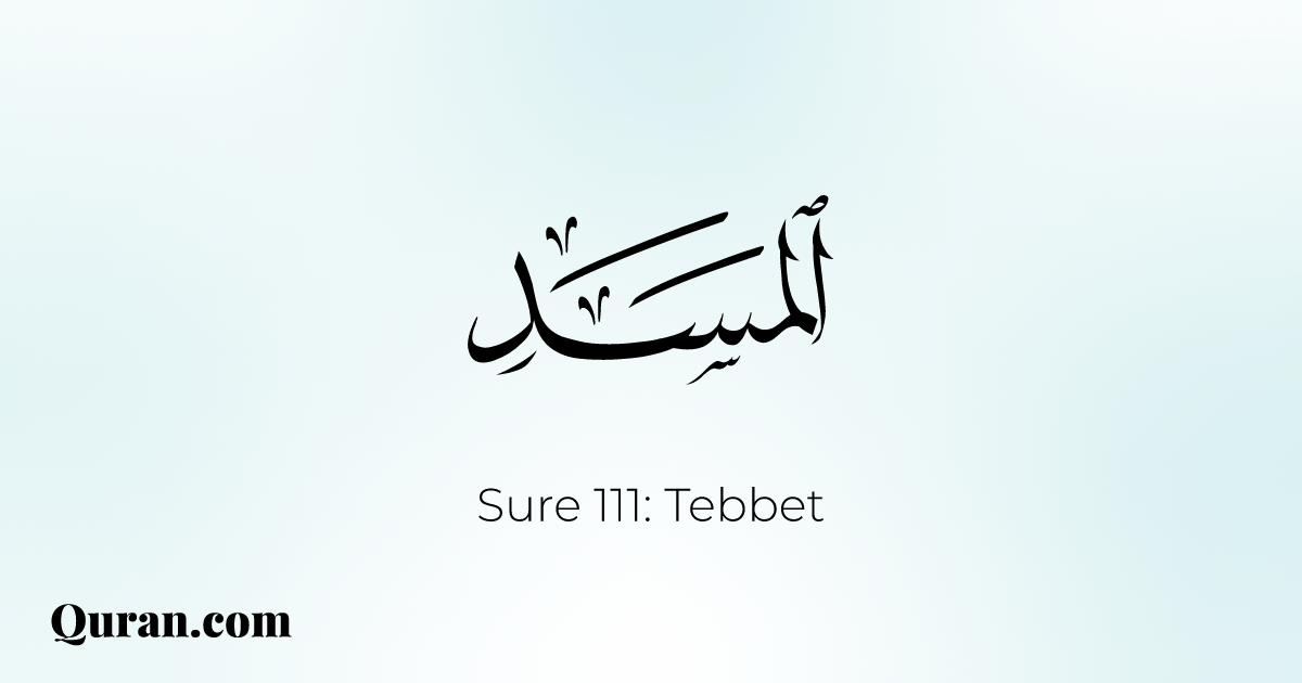 Sure Al-Masad - 1-5 - Quran.com