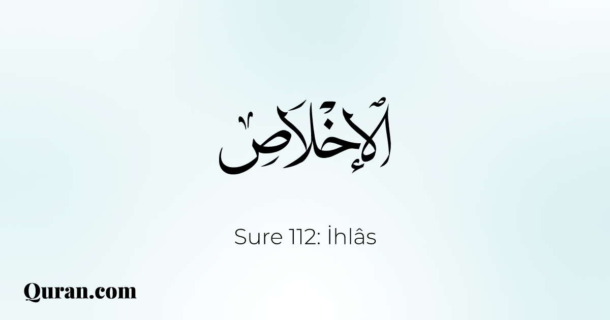 Sure Al-Ikhlas - 1-4 - Quran.com