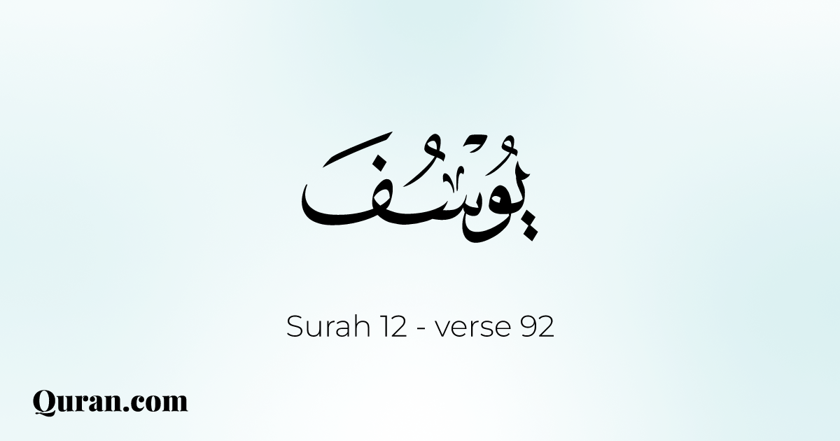 Surah Yusuf - 92 - Quran.com