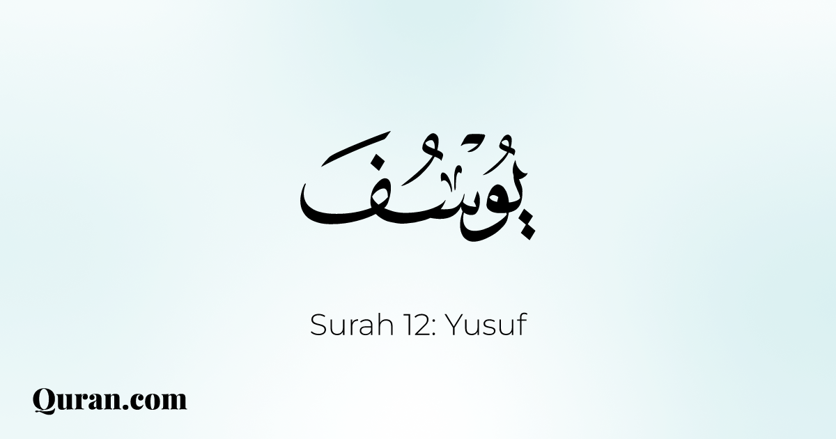 Surah Yusuf - 12-15 - Quran.com