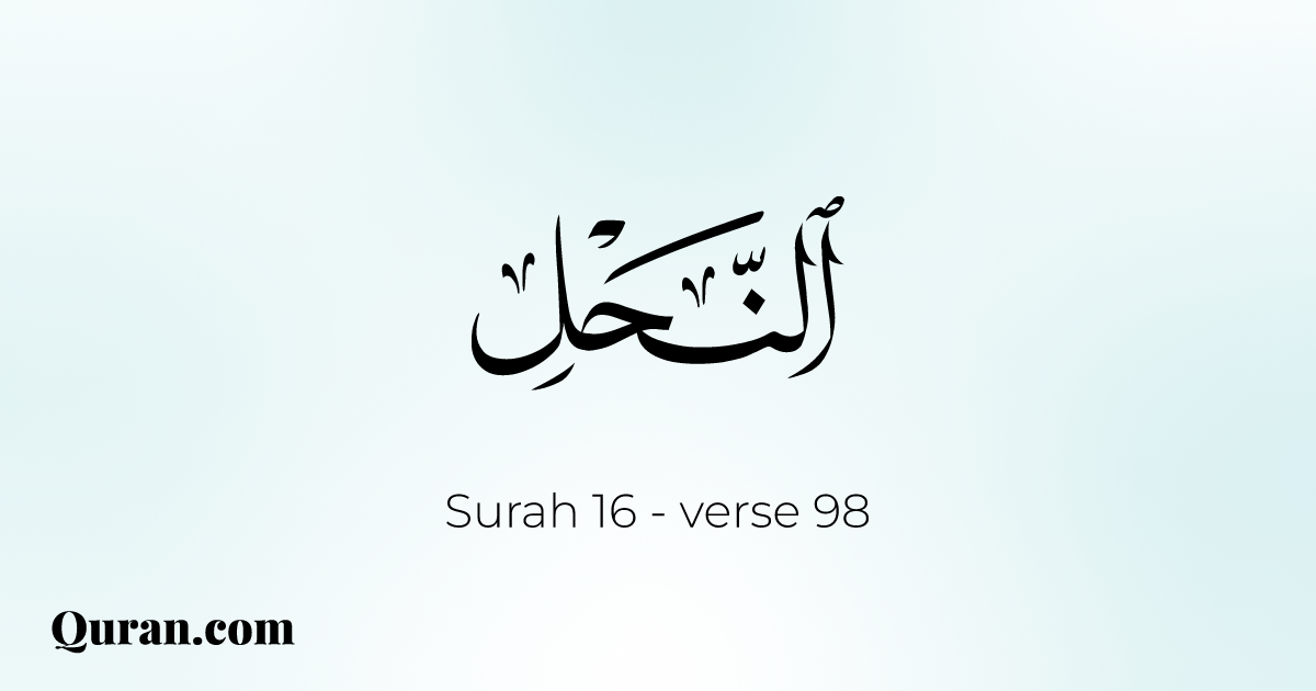 Surah An-Nahl - 98 - Quran.com