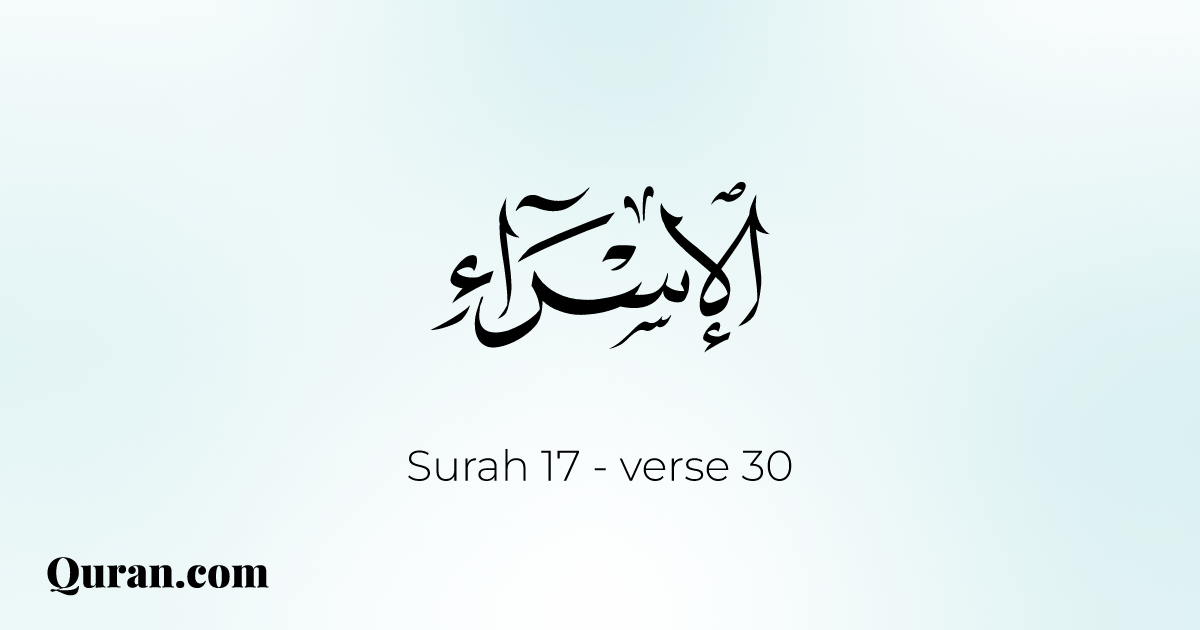 Surah Al-Isra - 30 - Quran.com