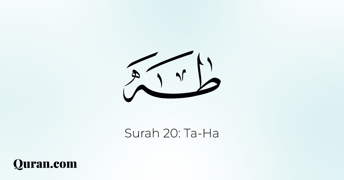 Surah Taha - 25-28 - Quran.com