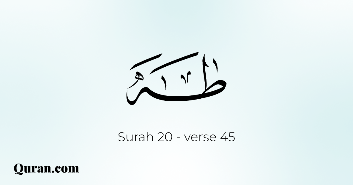 Tafsir Surah Ta Ha - 45 - Quran.com