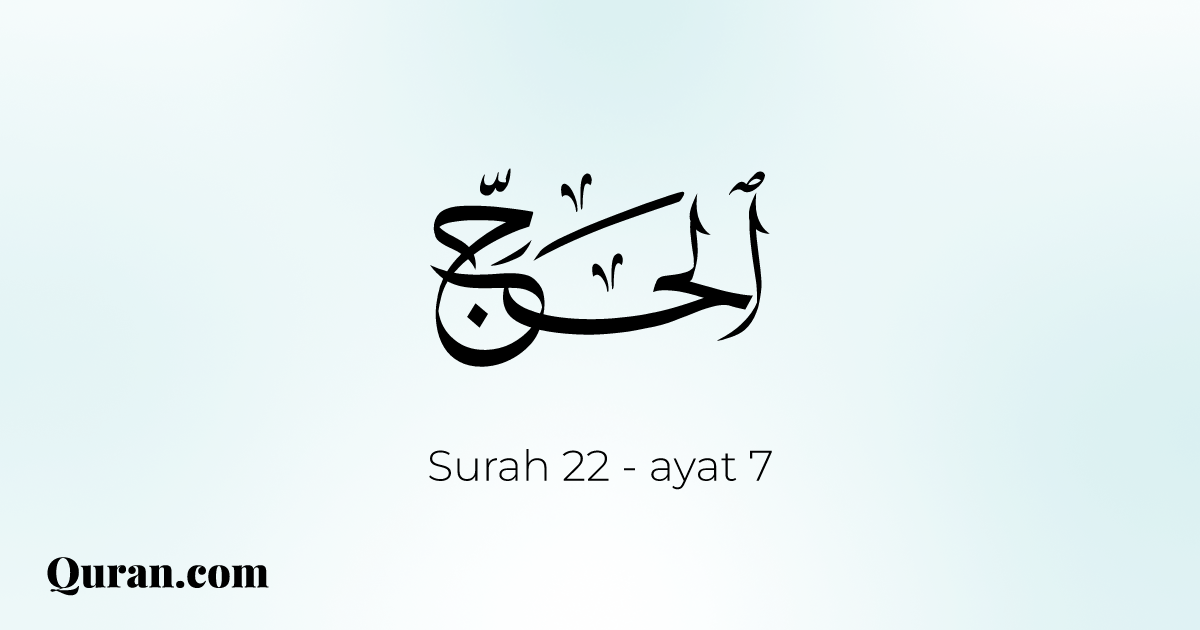 Surah Al-Hajj - 7 - Quran.com