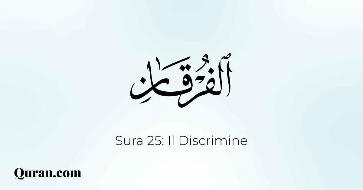sura Al-Furqan - 49-68 - Quran.com