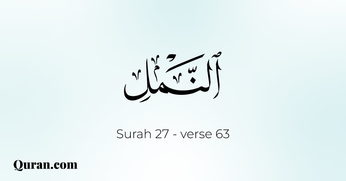 Sura An-Náml - 63 - Quran.com