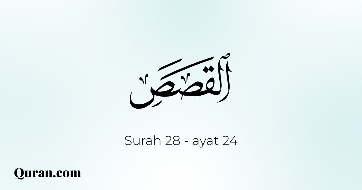 Surah Al-Qasas - 24 - Quran.com