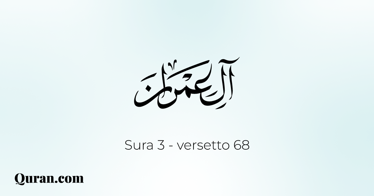 Tafsir Sura Ali 'Imran - 68 - Quran.com