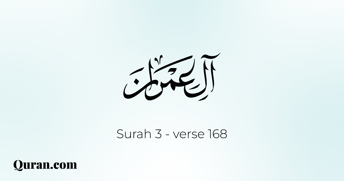 Surah Ali 'Imran - 168 - Quran.com