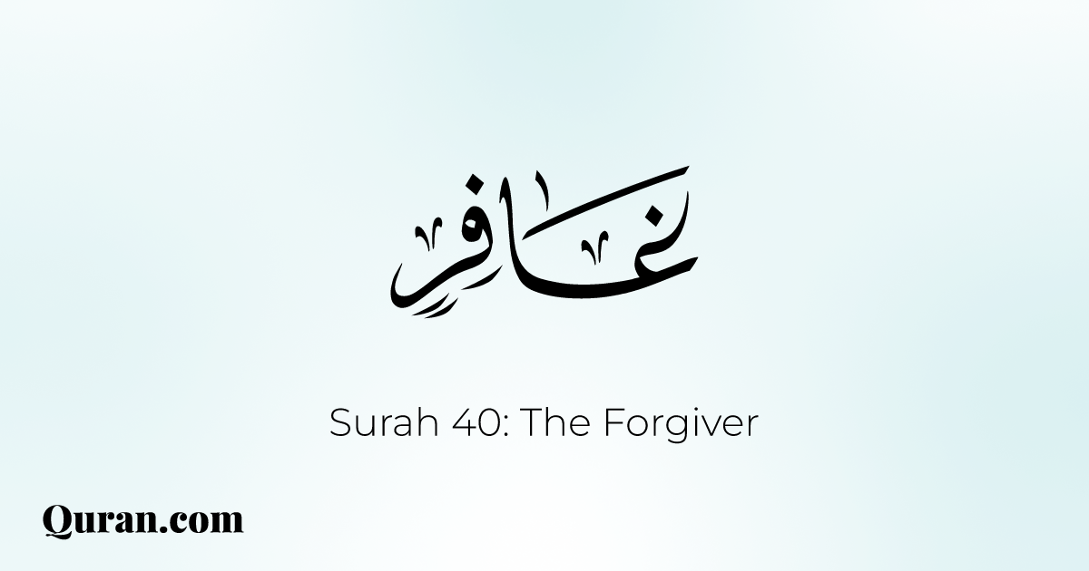 Surah Ghafir - 44-80 - Quran.com