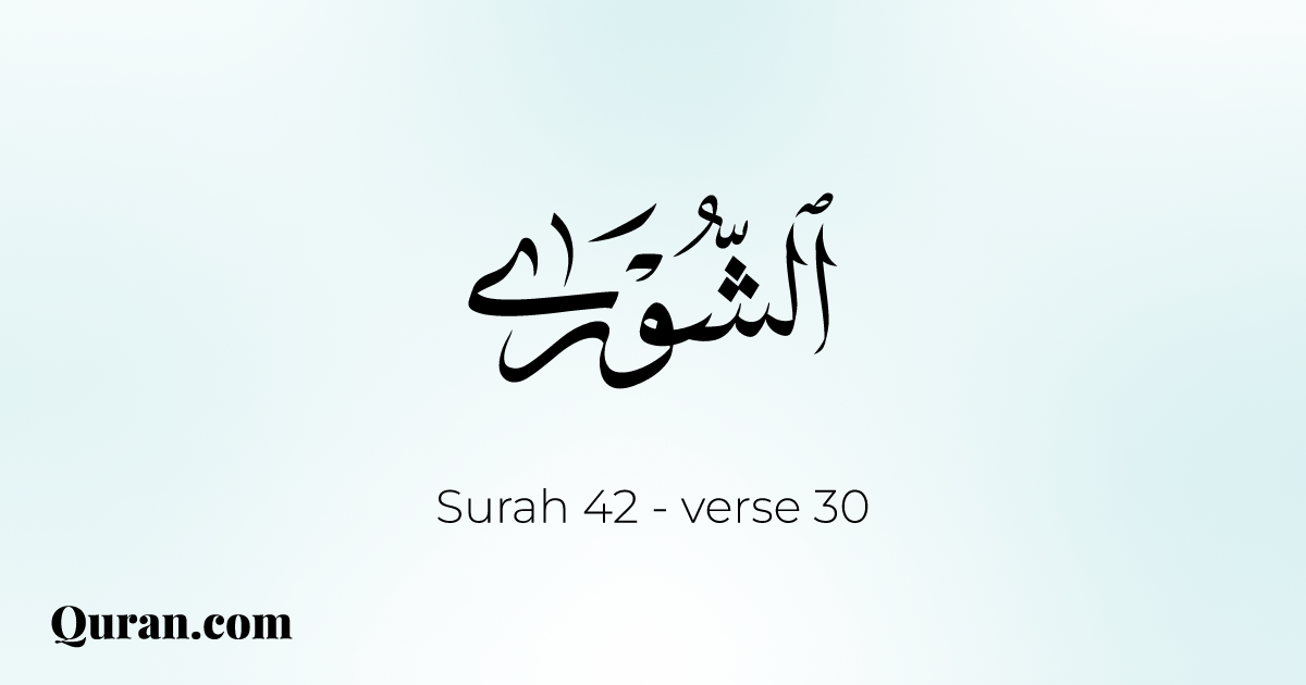 Surah Ash-Shuraa - 30 - Quran.com