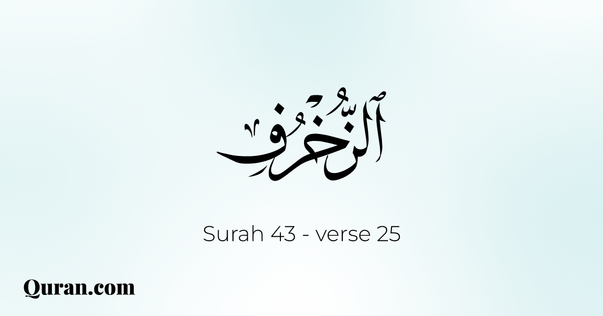 Sura Az-Zukhruf - 25 - Quran.com