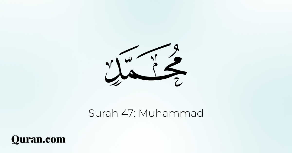 Surah Muhammad - 1-38 - Quran.com