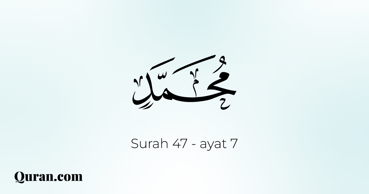 Surah Muhammad - 7 - Quran.com