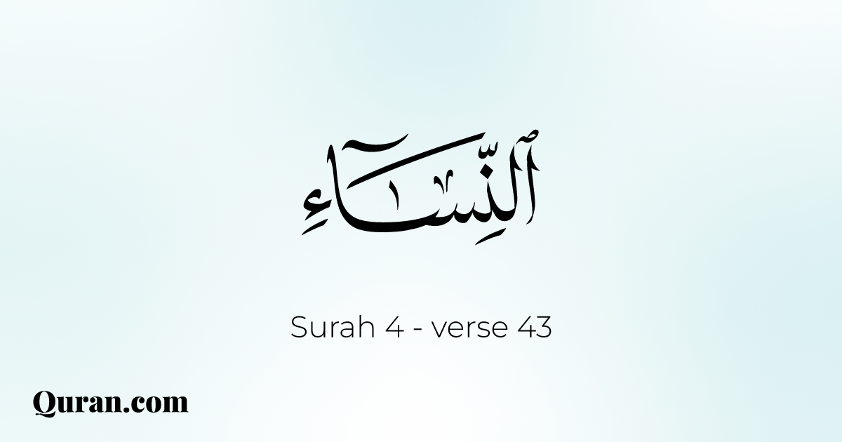Surah An-Nisa - 43 - Quran.com