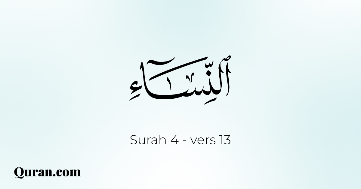 Tafsir Surah An-Nisa - 13 - Quran.com