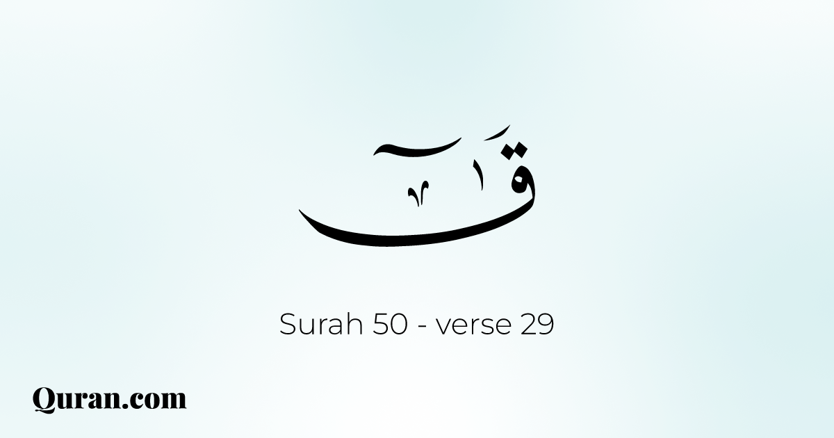 Surah Qaf - 29 - Quran.com