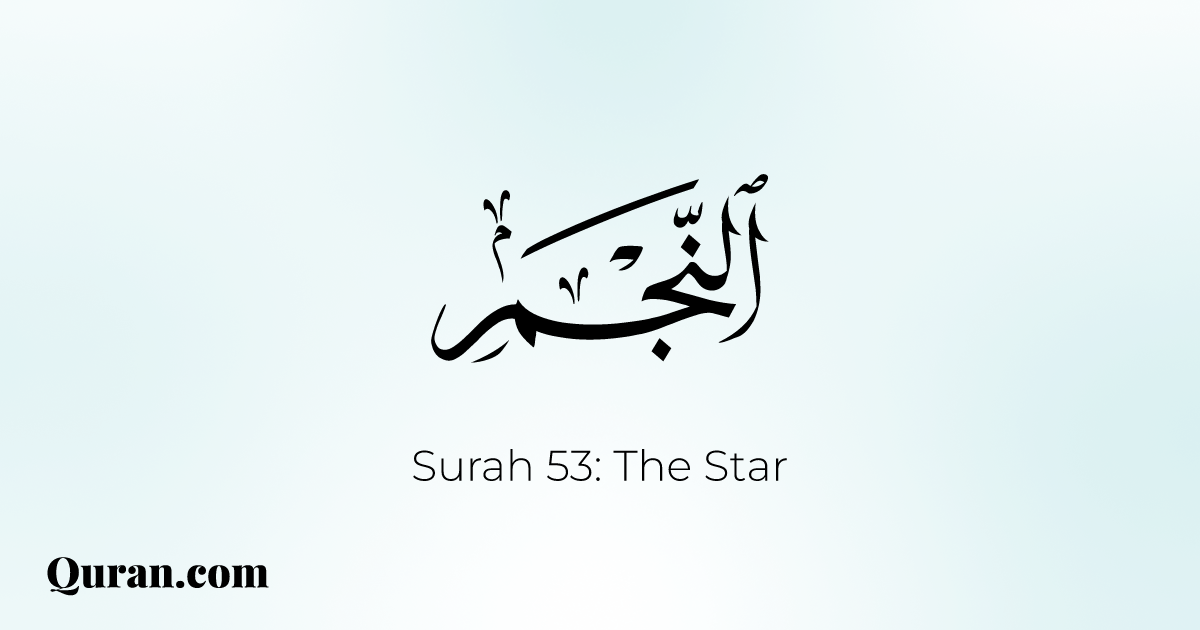 Surah An-Najm - 1-62 - Quran.com