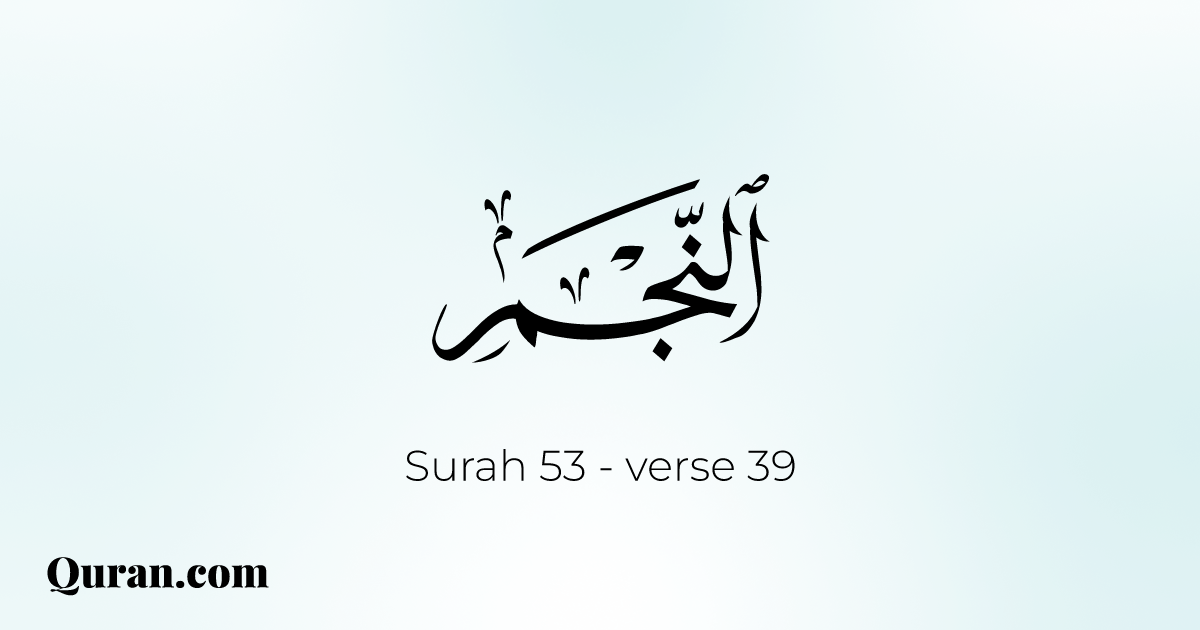 Tafsir Surah An-Najm - 39 - Quran.com