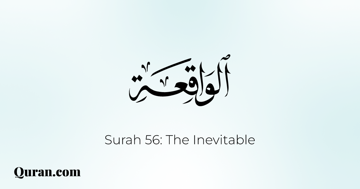 Surah Al-Waqi'ah - 1-96 - Quran.com