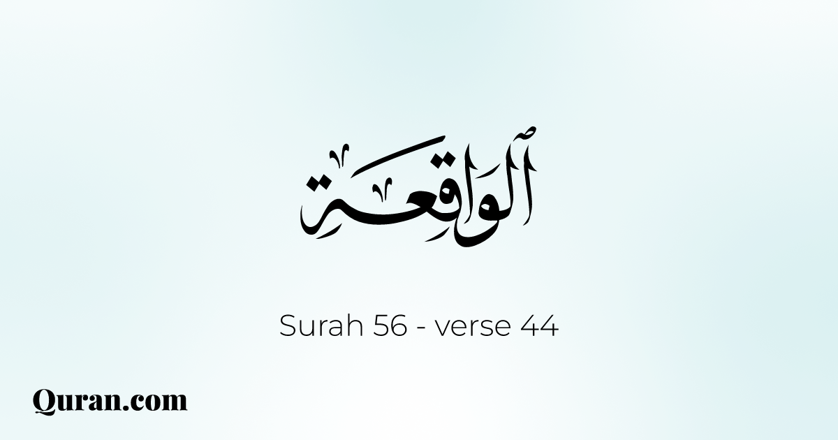 Tafsir Surah Al-Waqi'ah - 44 - Quran.com