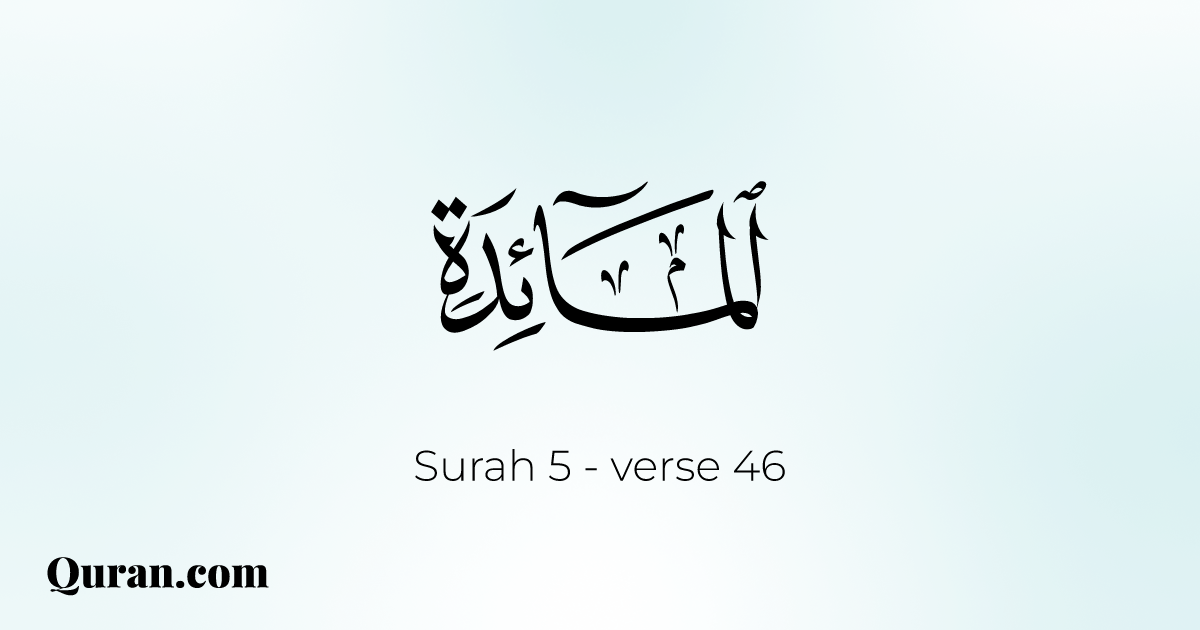 Tafsir Surah Al-Ma'idah - 46 - Quran.com