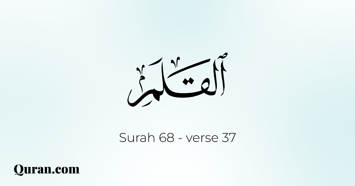 Tafsir Surah Al-Qalam - 37 - Quran.com