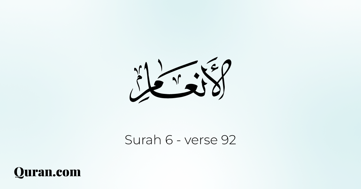 Surah Al-An'am - 92 - Quran.com