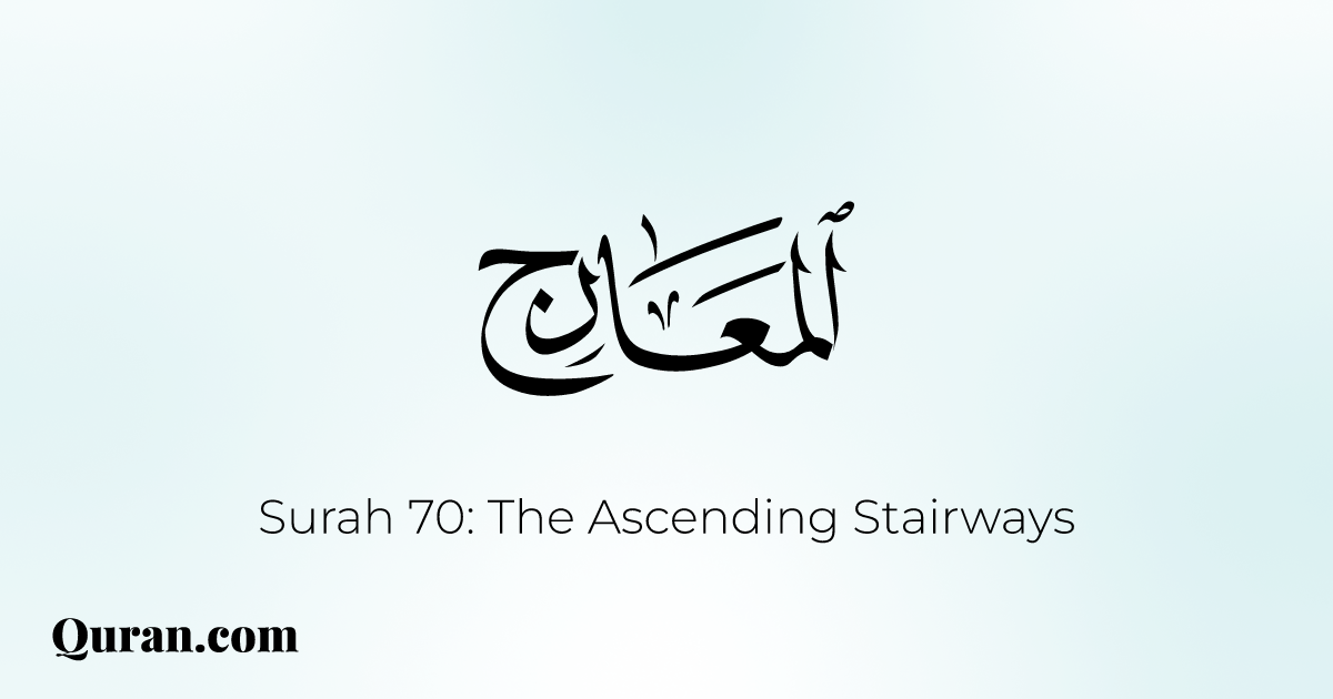 Surah Al-Ma'arij - 1-44 - Quran.com