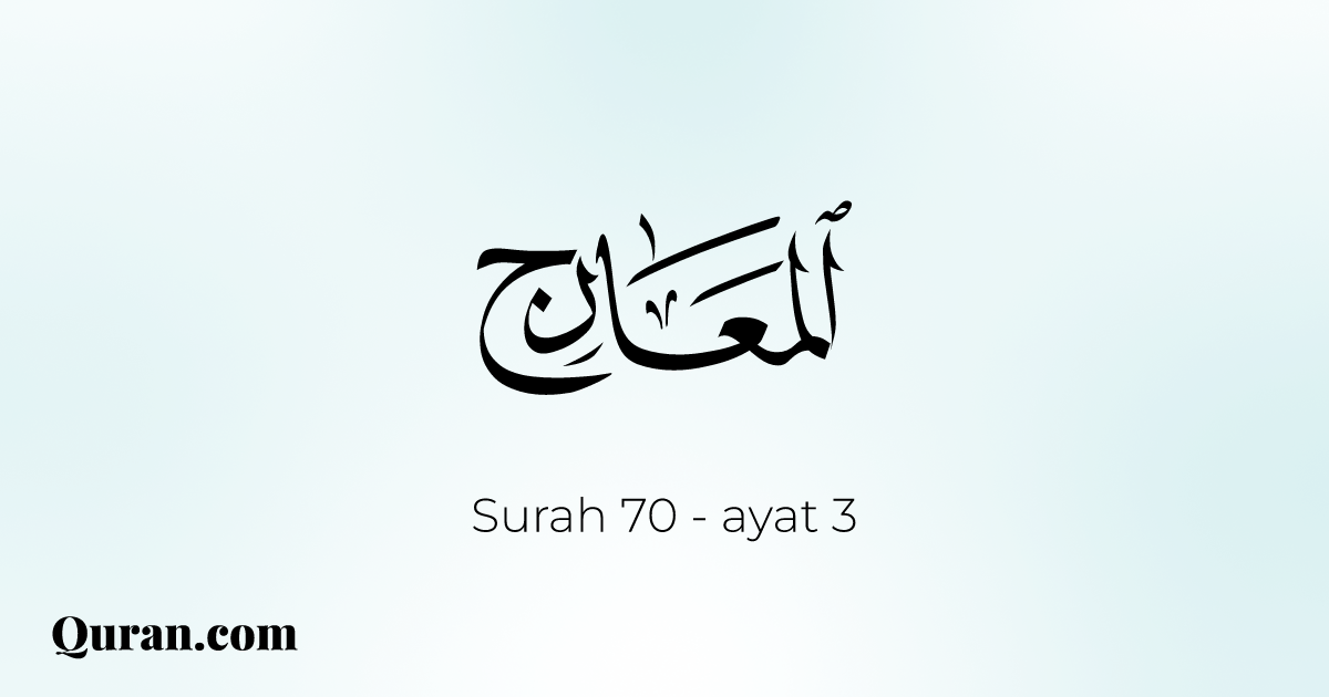 Surah Tafsir Al Maarij 3