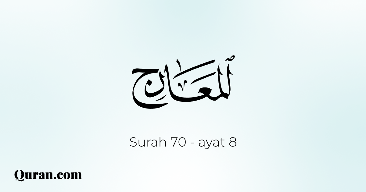 Tafsir Surah Al-Ma'aarij - 8 - Quran.com