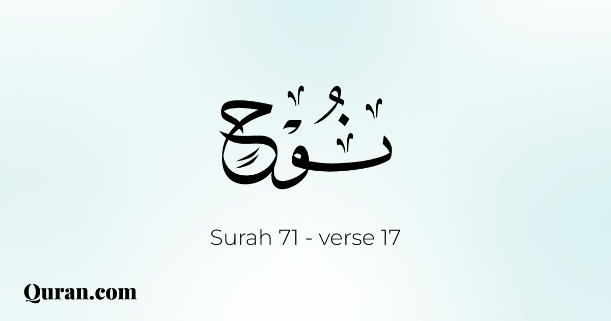 Surah Nuh - 17 - Quran.com