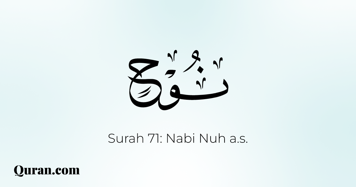 Surah Nuh - 1-28 - Quran.com