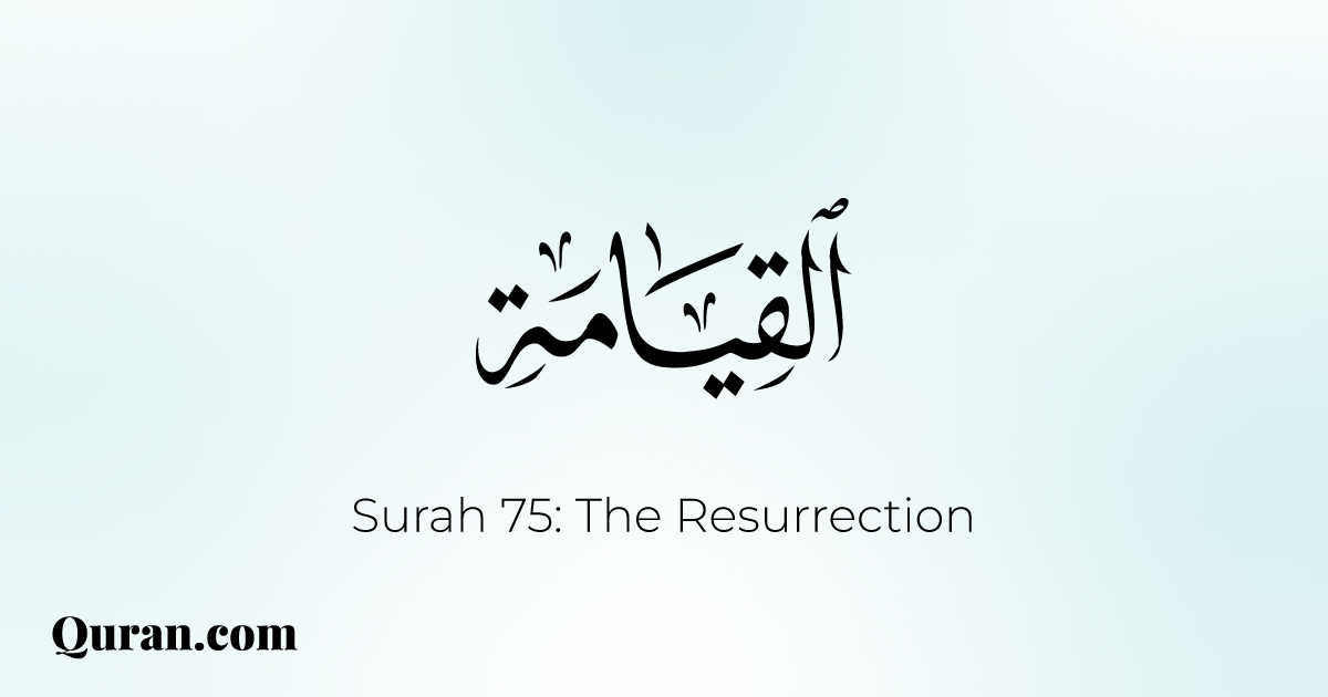 Surah Al-Qiyamah - 1-40 - Quran.com
