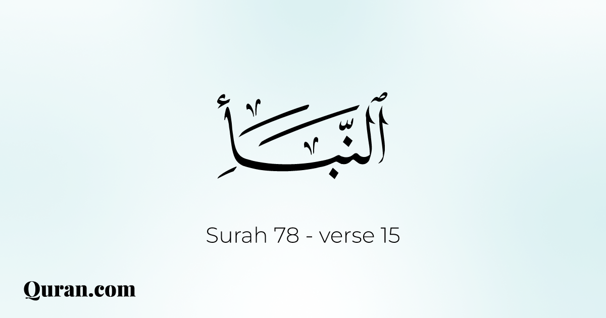 Surah An-Naba - 15 - Quran.com