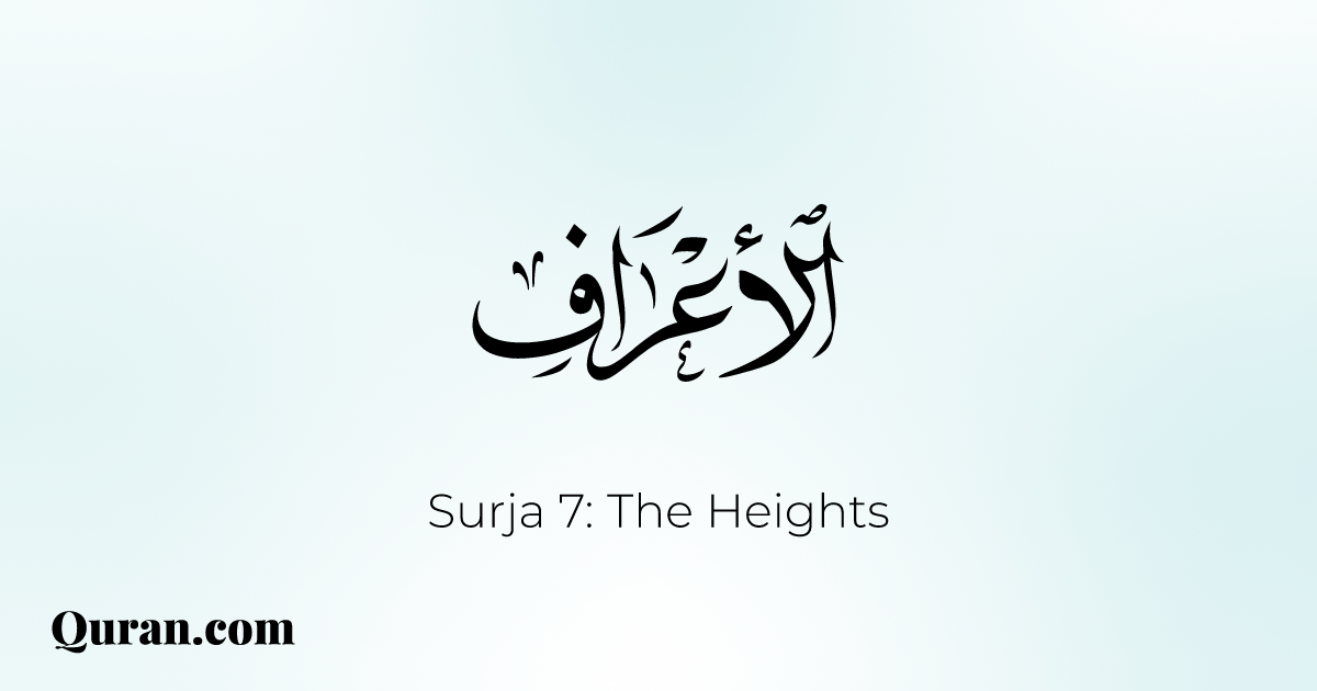 Surja Al-A'raf - 171-201 - Quran.com