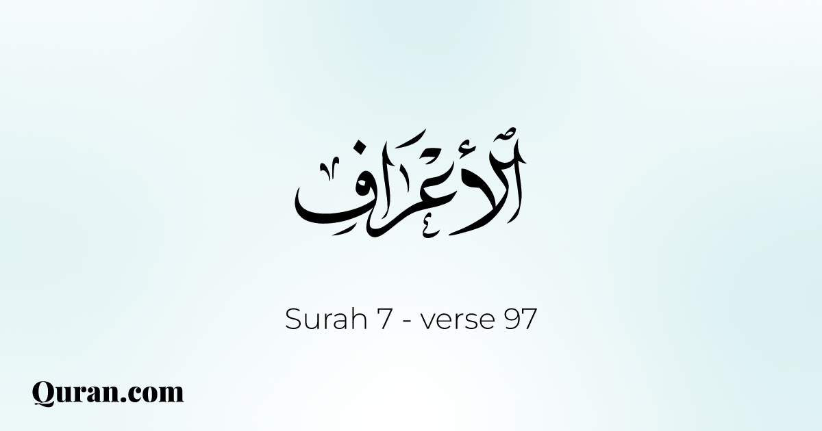 Tafsir Surah Al-A'raf - 97 - Quran.com