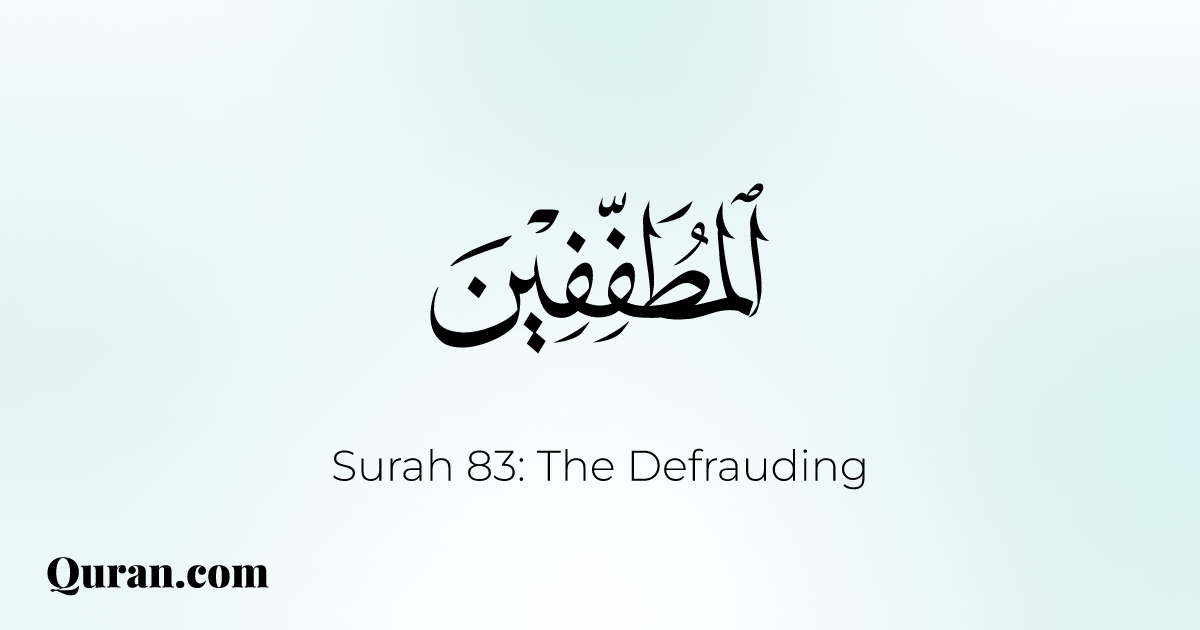 Surah Al-Mutaffifin - 24-34 - Quran.com