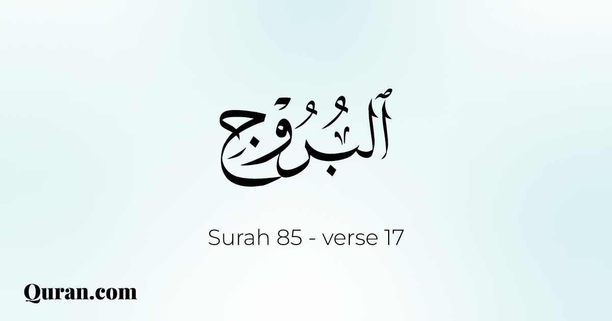 Surah Al-Buruj - 17 - Quran.com