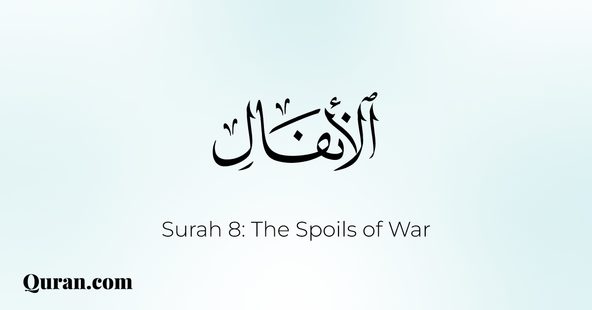 Surah Al-Anfal - 1-75 - Quran.com