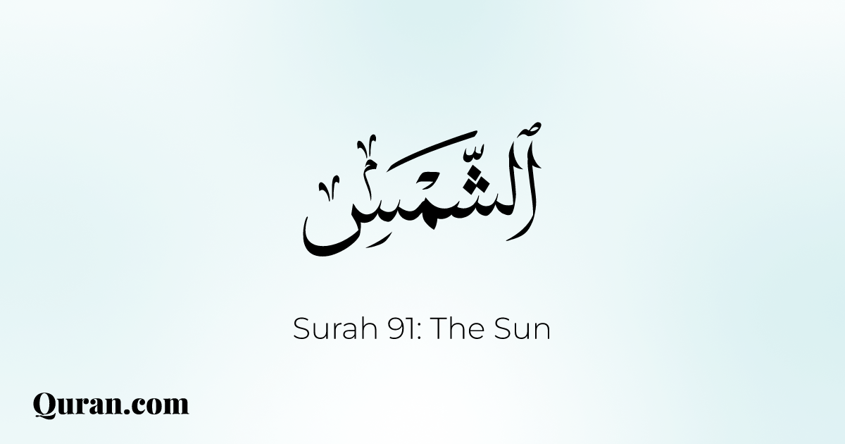 Surah Ash-Shams - 1-15 - Quran.com