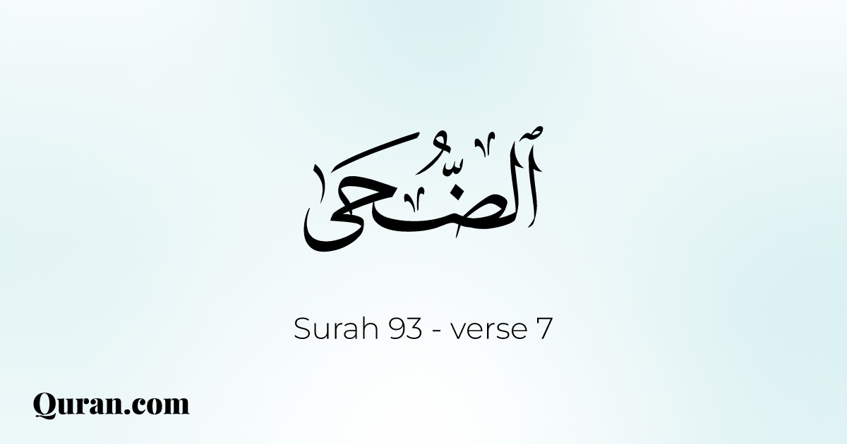 Surah Ad-Duhaa - 7 - Quran.com