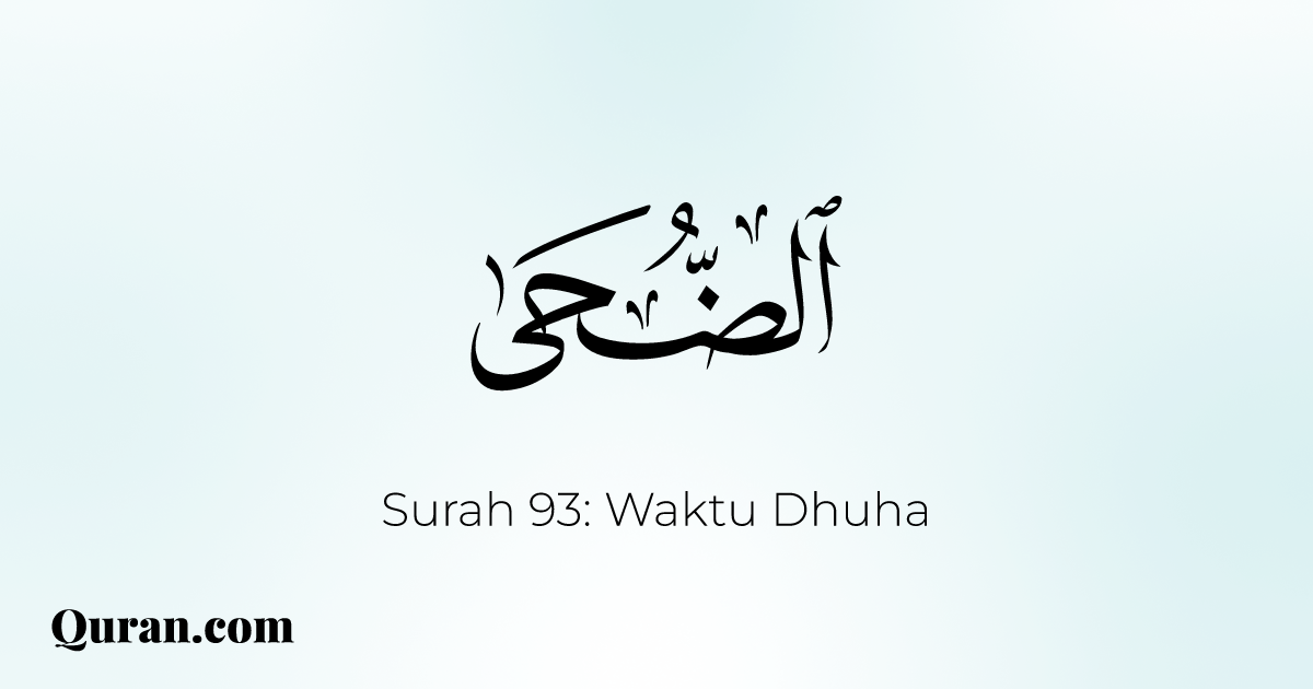 surah Ad-Duhaa - 1-11 - Quran.com