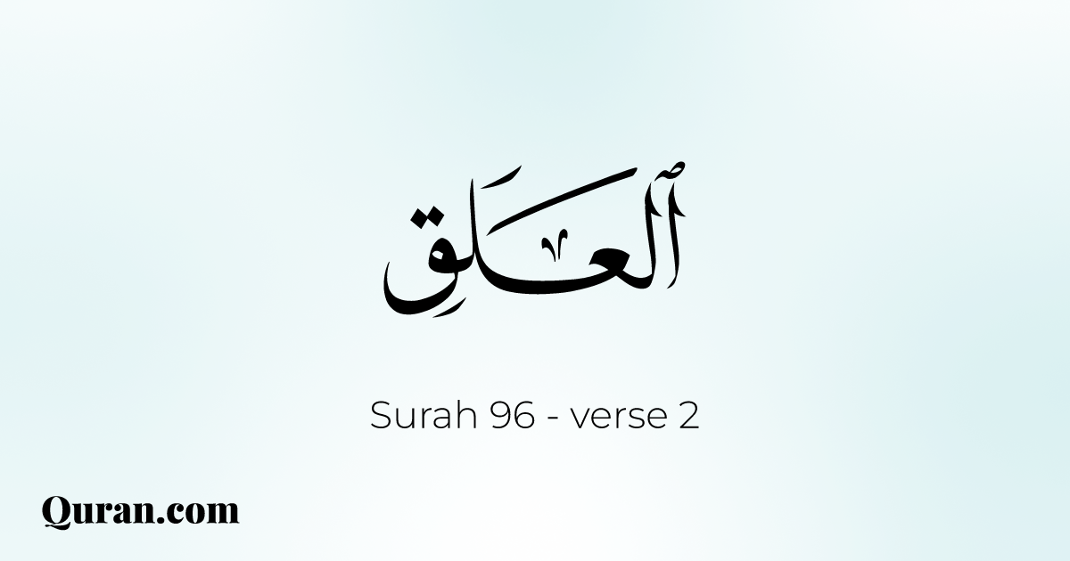 Surah Al-Alaq Ayah 2 - Soma, Sikiliza, Tarjuma, Tafsir - Quran.com
