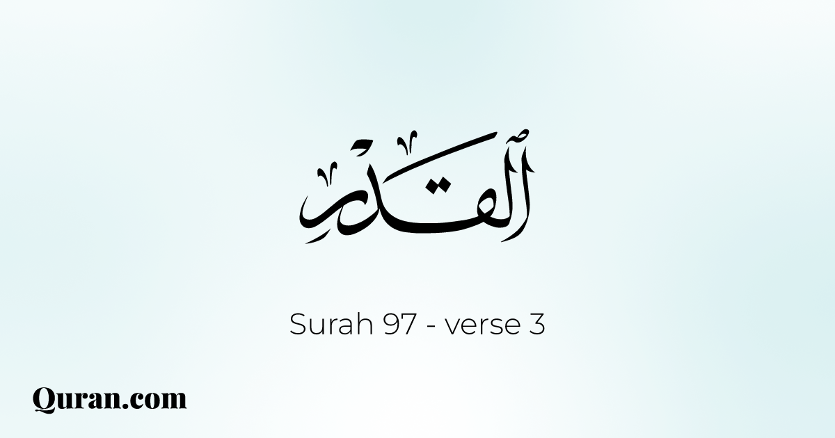 Sura Al-Qadr - 3 - Quran.com