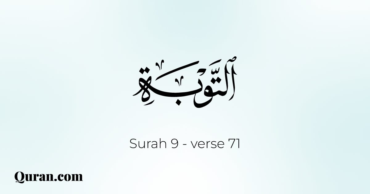 Surah At-Tawbah - 71 - Quran.com